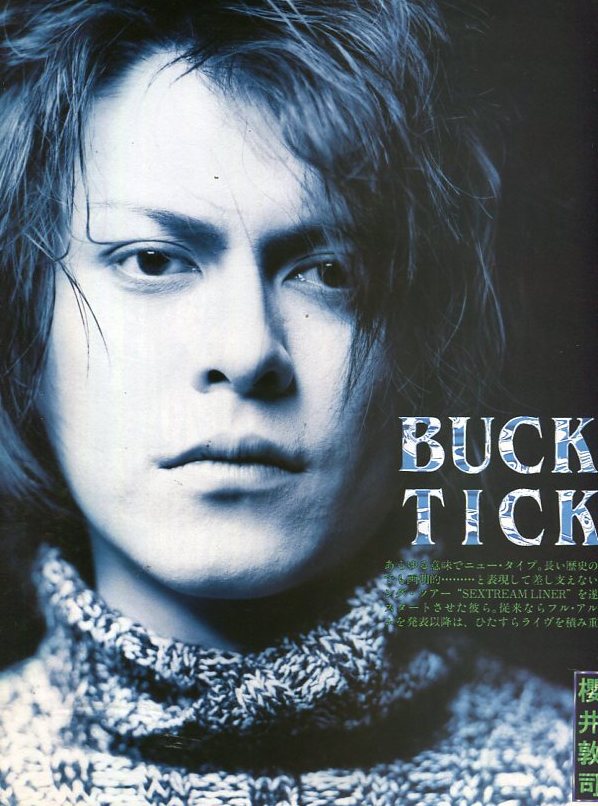 【やや傷や汚れあり】絶版／ BUCK-TICK 櫻井敦司 今井寿★流線型の想い 変態的なライブ ツアーではぜひそうしたいです インタビュー3ページ特集★aoaoyaの落札情報詳細 - ヤフオク ...