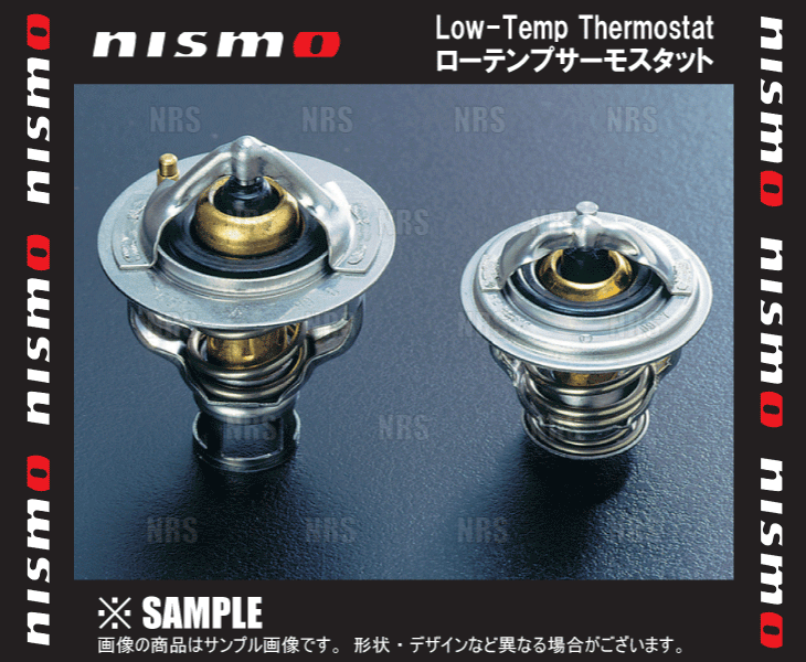 【未使用】NISMO ニスモ ローテンプ サーモスタット スカイライン R33/R34/ER33/ECR33/ENR33/ER34/ENR34 RB25DE/RB25DET (21200 ...