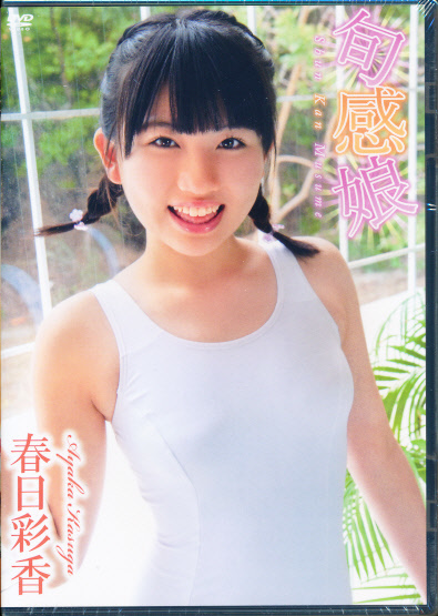 【新品】☆★新品即決 PIXY 旬感娘 春日彩香 PIXY-002の落札情報詳細 - ヤフオク落札価格検索 オークフリー