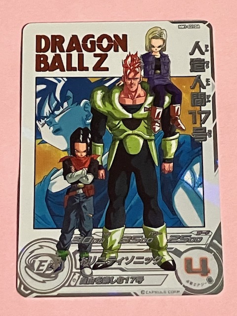 【未使用に近い】スーパードラゴンボールヒーローズ MM1弾 DA UR MM1-031 DA 人造人間17号 【未使用】の落札情報詳細 - ヤフオク落札価格検索 オークフリー