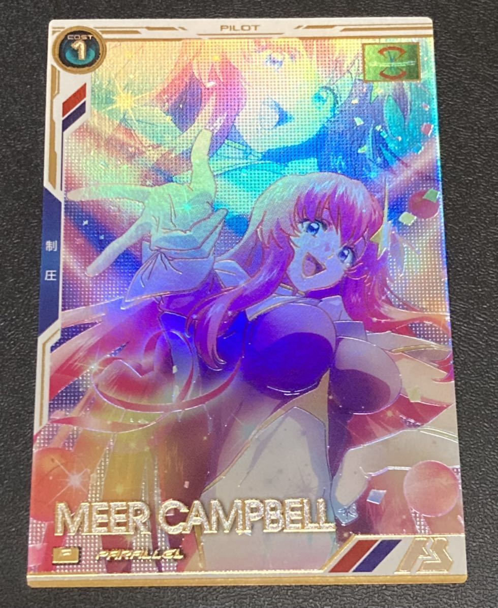 【未使用】★即決★ 機動戦士 ガンダムアーセナルベース 第1弾 ★Aレア★イージスガンダム★AR01-003★アーセナルレア SEASON 01 ガンダムSEED AB01の落札情報詳細 ...