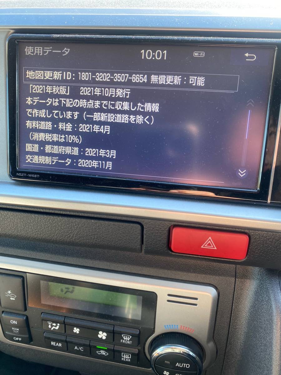 【目立った傷や汚れなし】『M5647』2021年 10月 秋版 NSZT-W68T NSZT-Y68T トヨタディーラー オプションナビ 地図 ...