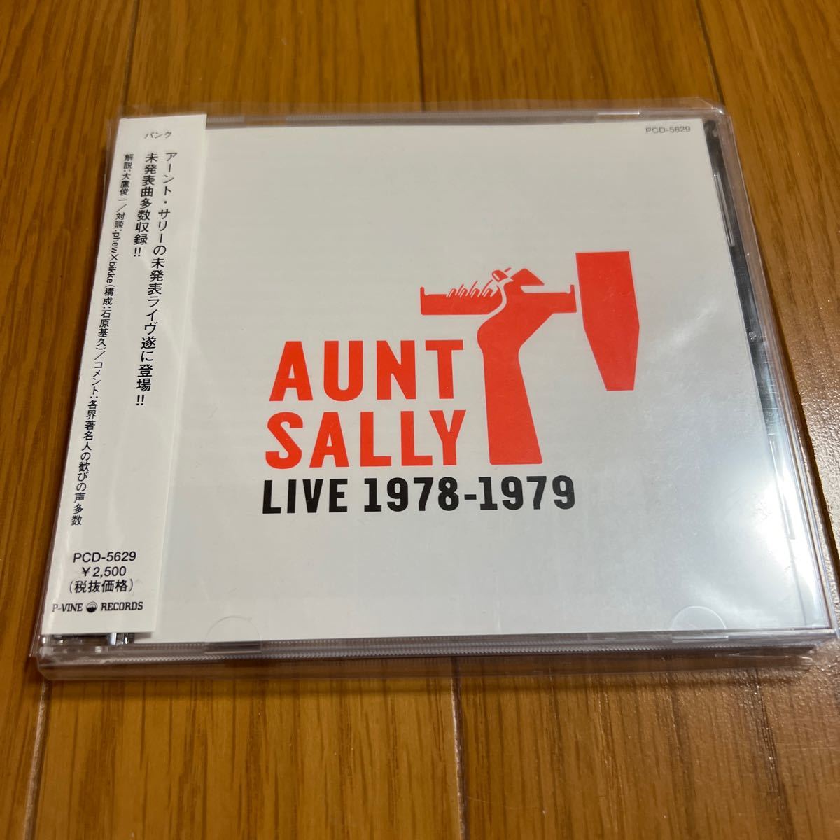 【目立った傷や汚れなし】AUNT SALLY CD『LIVE 1978-1979』18曲入 Phewの落札情報詳細 - ヤフオク落札価格検索 ...