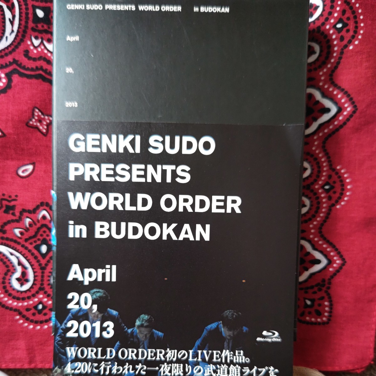 【やや傷や汚れあり】須藤元気 Presents WORLD ORDER in 武道館 （初回限定版） （Blu−ray Disc） WORLD ORDERの落札情報詳細 - ヤフオク落札価格 ...