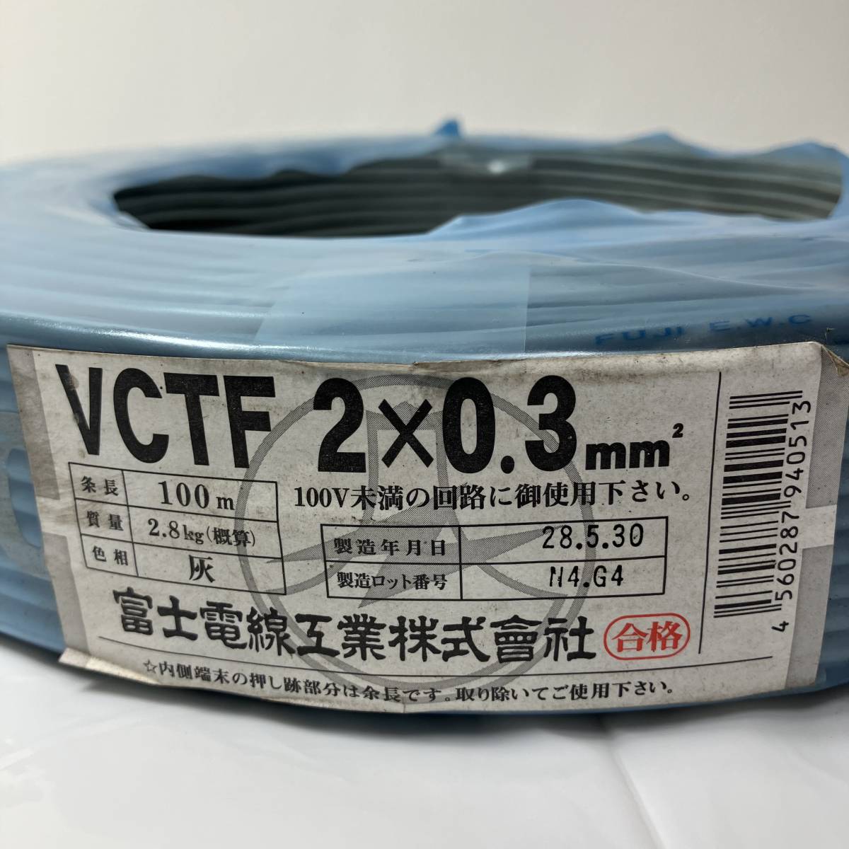 【未使用】VCTF 0.3×2c 100m巻 ビニルキャブタイヤ丸型コード 富士電線工業（株）★送料無料の落札情報詳細 - ヤフオク落札価格検索 オークフリー