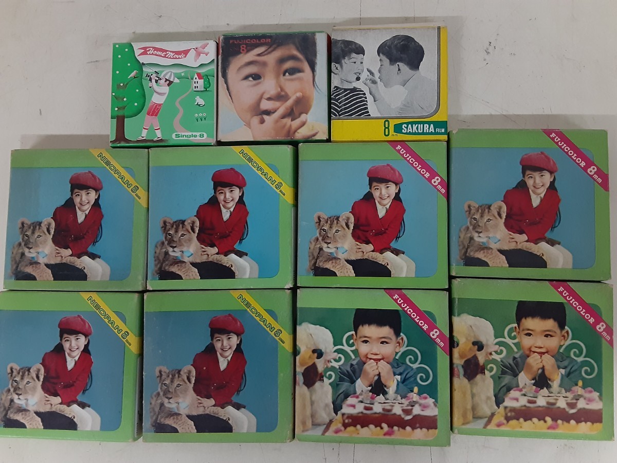 【やや傷や汚れあり】学校系】大量！昭和レトロポップ 当時物 FUJI FILM NEOPAN 8mm SAKURA COLOR フィルム ...