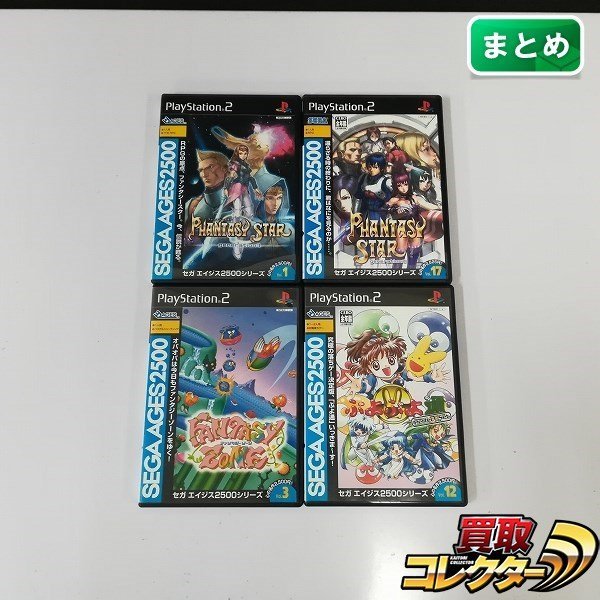 【傷や汚れあり】gQ832a [まとめ] PS2 ソフト ファンタシースター generation:1:2 ファンタジーゾーン ぷよぷよ通 ...