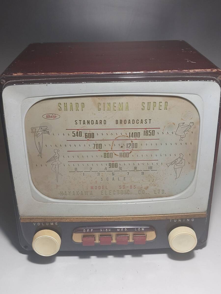 【傷や汚れあり】真空管 ラジオ ハヤカワ 早川電機工業株式会社 5S-85型 昭和レトロ テレビ型ラジオ レトロ ビンテージ SHARP シャープの落札情報詳細 - ヤフオク落札価格検索 オークフリー