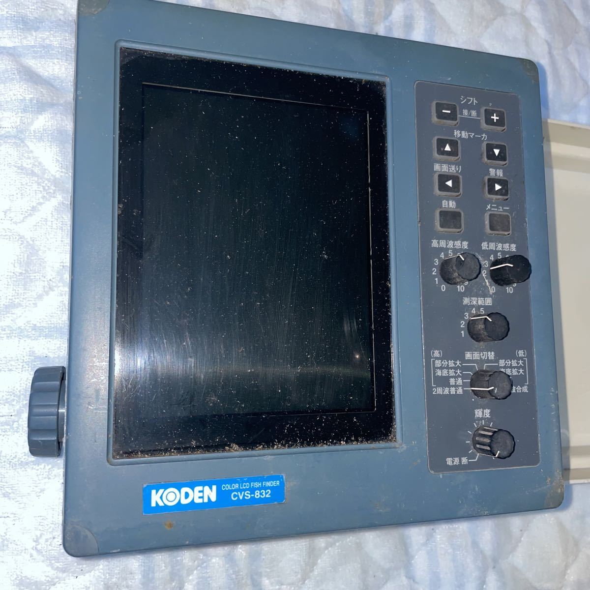 【全体的に状態が悪い】RE224a ジャンク 魚探 魚群探知機 本体 KODEN CVS-832 通電のみ確認済みの落札情報詳細 - Yahoo!オークション落札価格検索 オークフリー