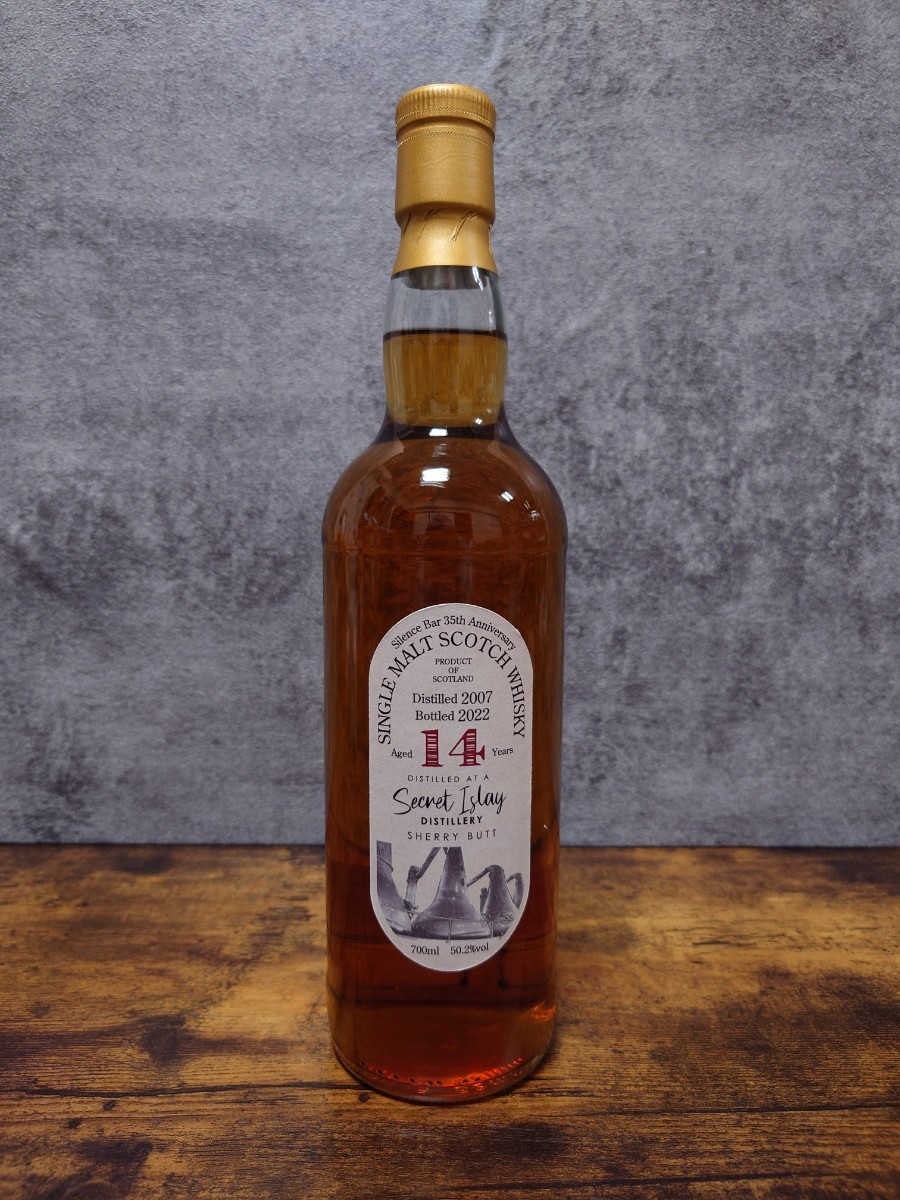 【未使用】シークレットアイラ 14年 2007-2022 シェリーバット FOR SILENCE BAR 35th Anniversaryの落札情報詳細 - ヤフオク落札価格検索 オークフリー