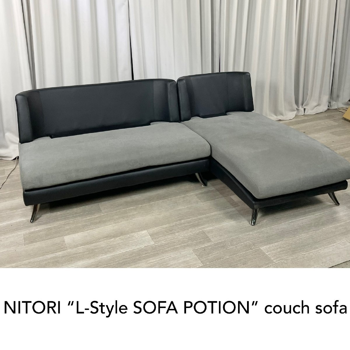 【やや傷や汚れあり】8993 NITORI ニトリ L-Style SOFA POTION カウチソファ 合皮 布製 /神奈川県秦野市の落札 ...