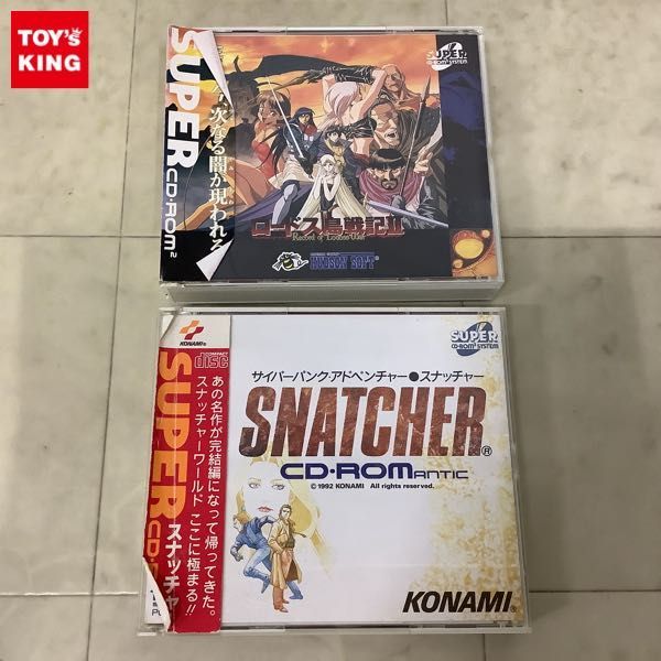 【傷や汚れあり】動作保証品 PCE PCエンジン SUPER CD-ROM2 SNATCHER CD・ROMANTIC スナッチャー シーディロマンティック KONAMI 箱説ハガキ/シール付 ...