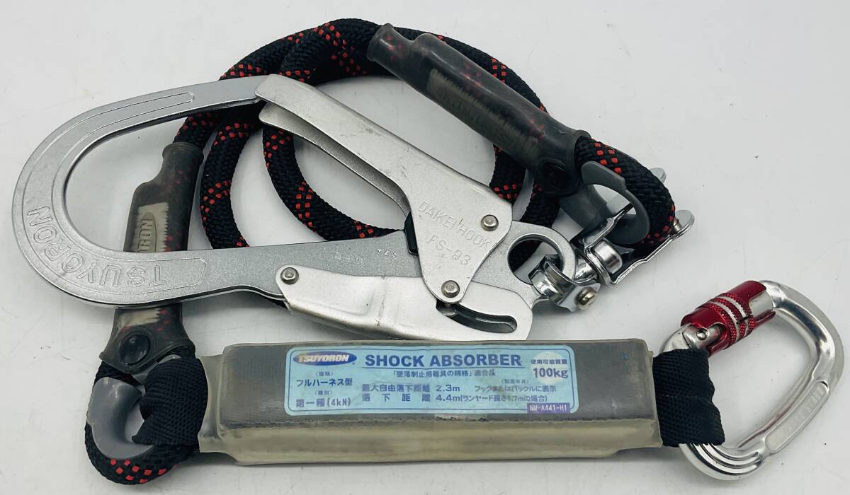 【目立った傷や汚れなし】安全帯 ツヨロン レッド ランヤード TYPE1 墜落制止用 第一種 藤井電工 NM-A441-H1 SHOCK ...
