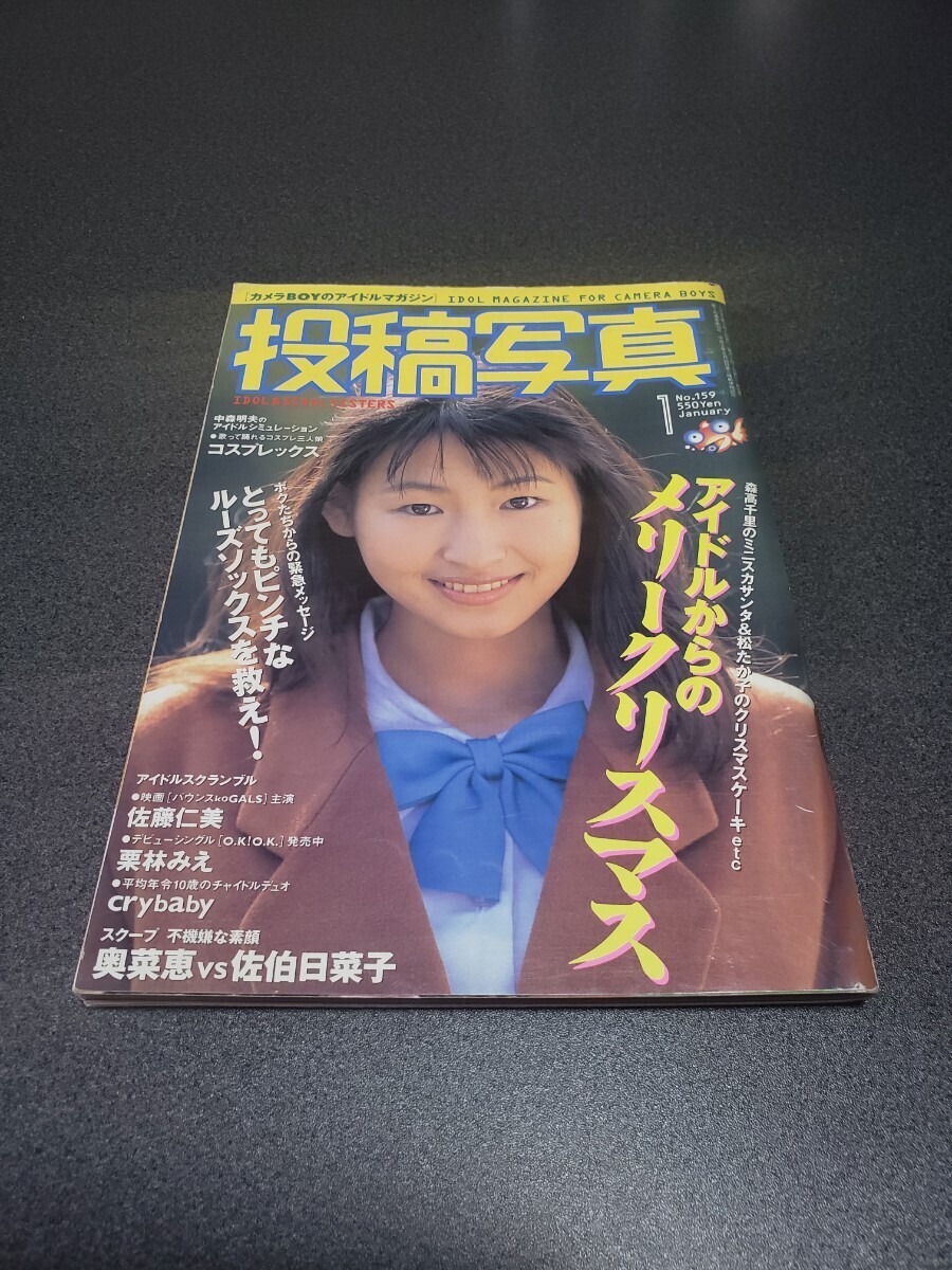 g-110★Peke ペケ (THEシュガー増刊) 1998年1月号 サン出版の落札情報詳細 - ヤフオク落札価格検索 オークフリー