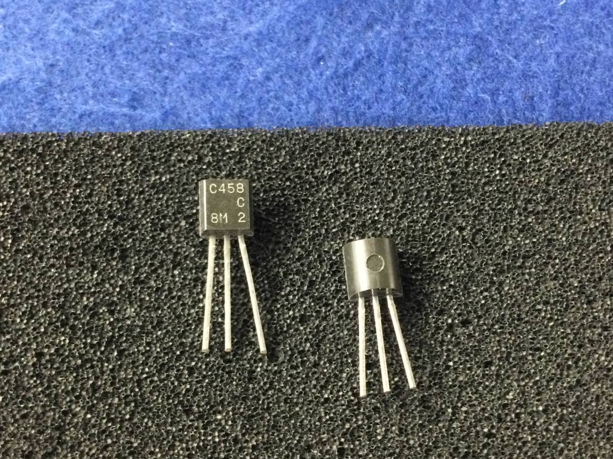 【未使用】2SC458-C【即決即送】日立小信号増幅 C458 短リード版 [109PoK/304756M] Hitachi Small ...