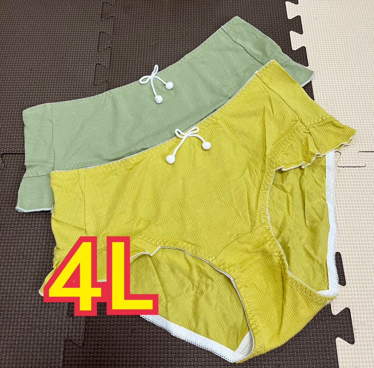 【未使用】大きいサイズ4L xxxl 3XL かわいい！ぽんぽんリボンショーツ2枚セットの落札情報詳細 - Yahoo!オークション落札価格検索 オークフリー