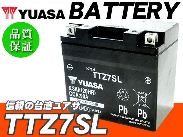 【未使用】台湾ユアサバッテリー YUASA AGM TTZ7SL 充電済み YTZ7S 互換 アドレスV100 後期 ジェベル250XC ...