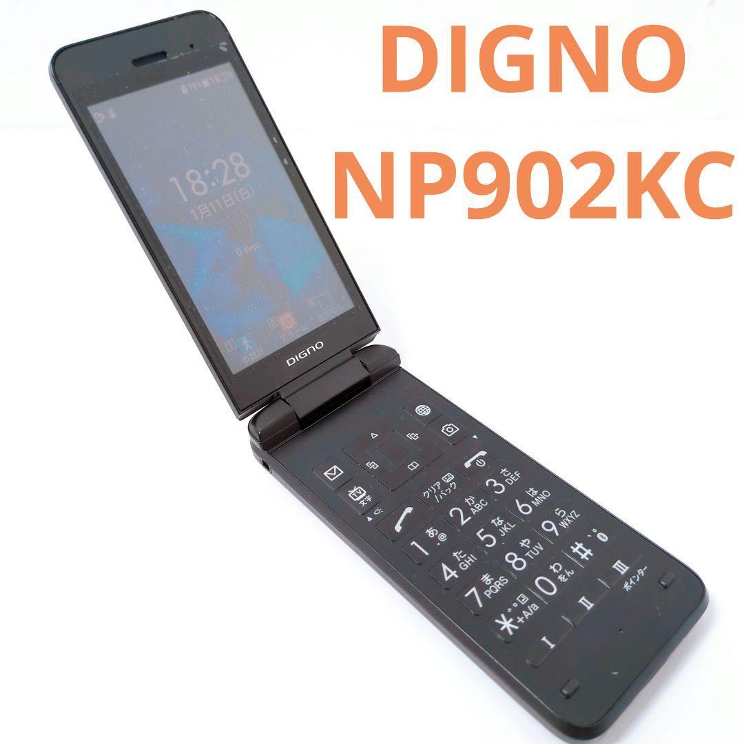 【未使用に近い】DIGNO ケータイ3 NP902KC 4Gガラケー 京セラ KYOCERA ブラック 4G ディグノ ソフトバンクの落札情報詳細 - ヤフオク落札価格検索 オークフリー