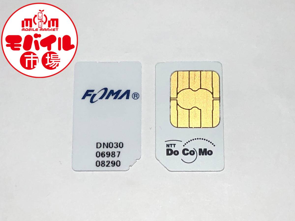 【やや傷や汚れあり】解約済み☆docomo★標準UIMカード(標準SIMカード・白)☆純正★FOMA☆アクティベーション★税込☆即決の落札情報詳細 - ヤフオク落札価格検索 オークフリー