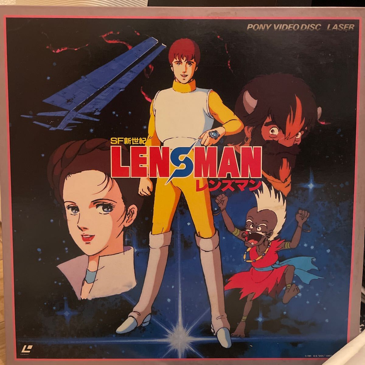 【傷や汚れあり】LD アニメLD SF新世紀 レンズマン LENSMAN ジャンクの落札情報詳細 - Yahoo!オークション落札価格検索 ...