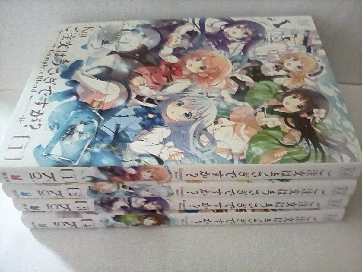 【目立った傷や汚れなし】[ご注文はうさぎですか？ -Complete Blend- 1-4巻セット]初版帯付きの落札情報詳細 - ヤフオク落札価格検索 オークフリー