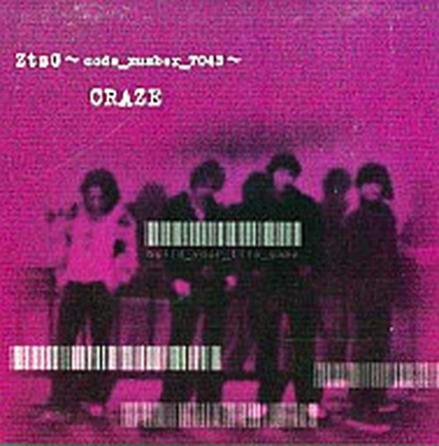 【やや傷や汚れあり】＊中古CD CRAZEクレイズ/ZtsG〜code_number_7043〜 2000年作品 ZI-KILLジキル BODY D'ERLANGER デランジェ 徳間ジャパン ...