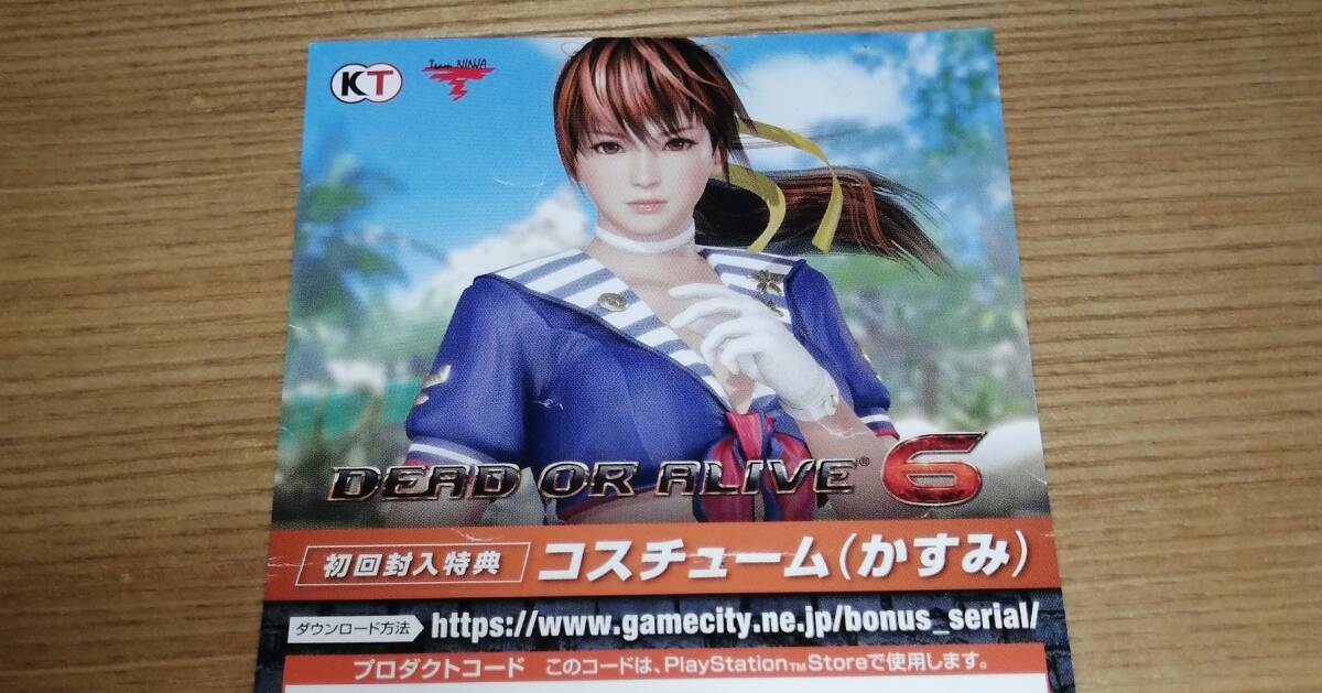 【未使用】PS4 DEAD OR ALIVE 6 DOA6「かすみ/初回封入特典コスチューム」 コード通知のみ []の落札情報詳細 - Yahoo!オークション落札価格検索 オークフリー