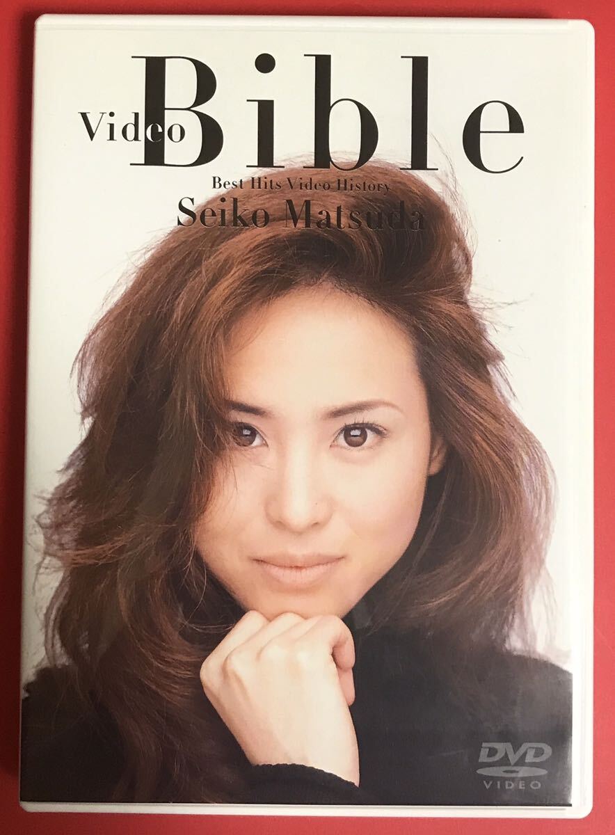 【やや傷や汚れあり】松田聖子 Video Bible-Best Hits Video History-（DVD2枚組）の落札情報詳細 - Yahoo!オークション落札価格検索 オークフリー