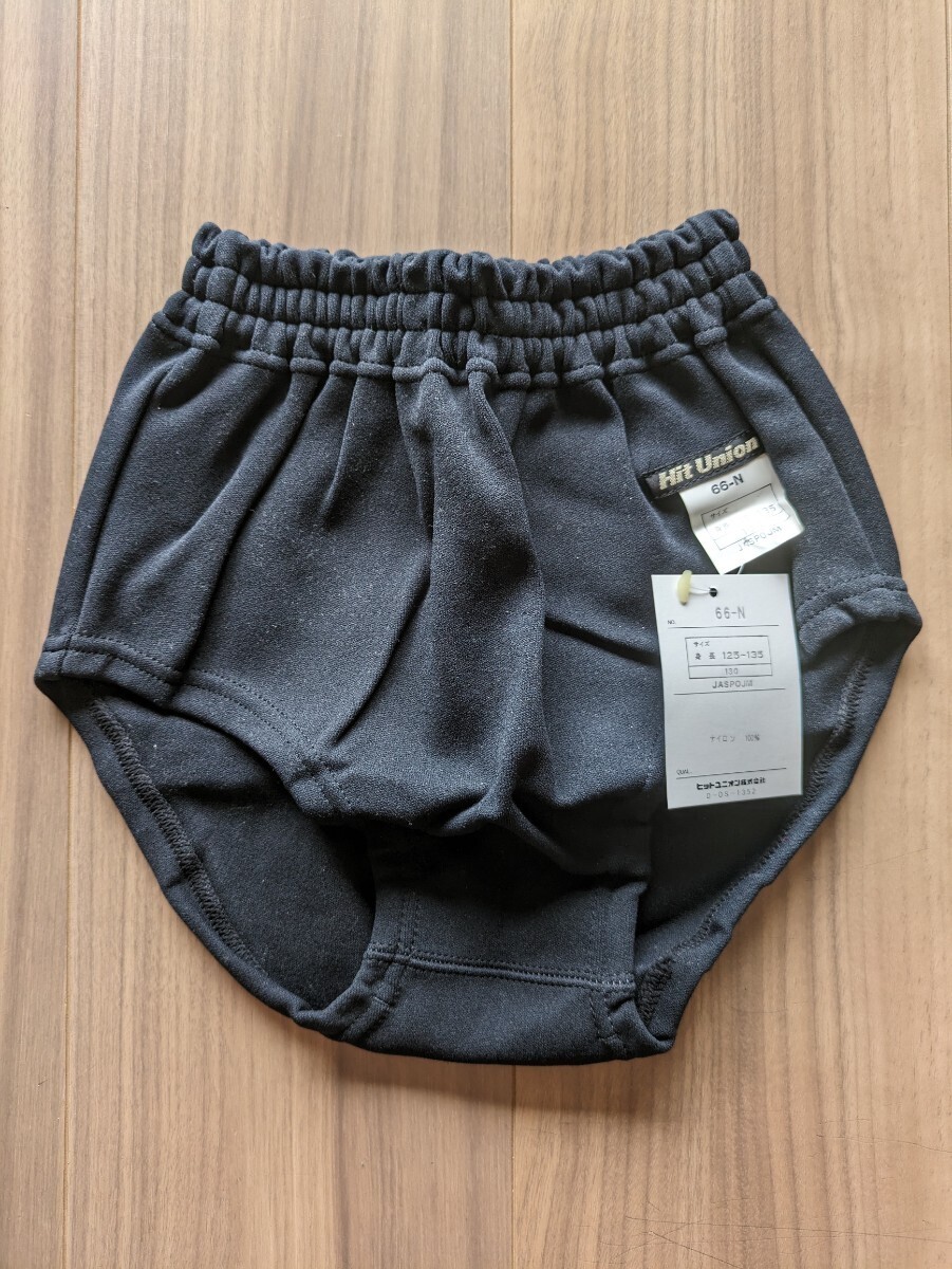 【未使用】新品 ヒットユニオン 66-N ブルマ 130 ナイロン 黒 ブラックの落札情報詳細 - Yahoo!オークション落札価格検索 オークフリー