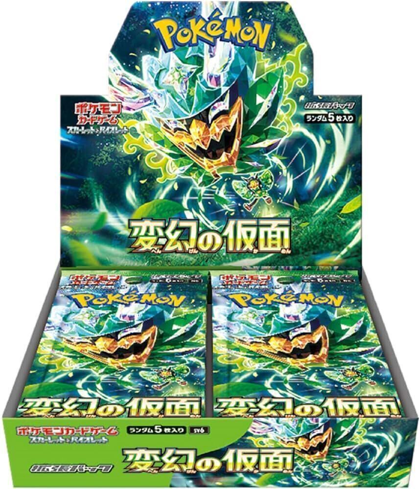 【未使用】【1円スタート】ポケモンカード スカーレット&バイオレット 拡張パック 変幻の仮面 1BOX分 30パック ゼイユ SR SARの落札情報詳細 - ヤフオク落札価格検索 オークフリー