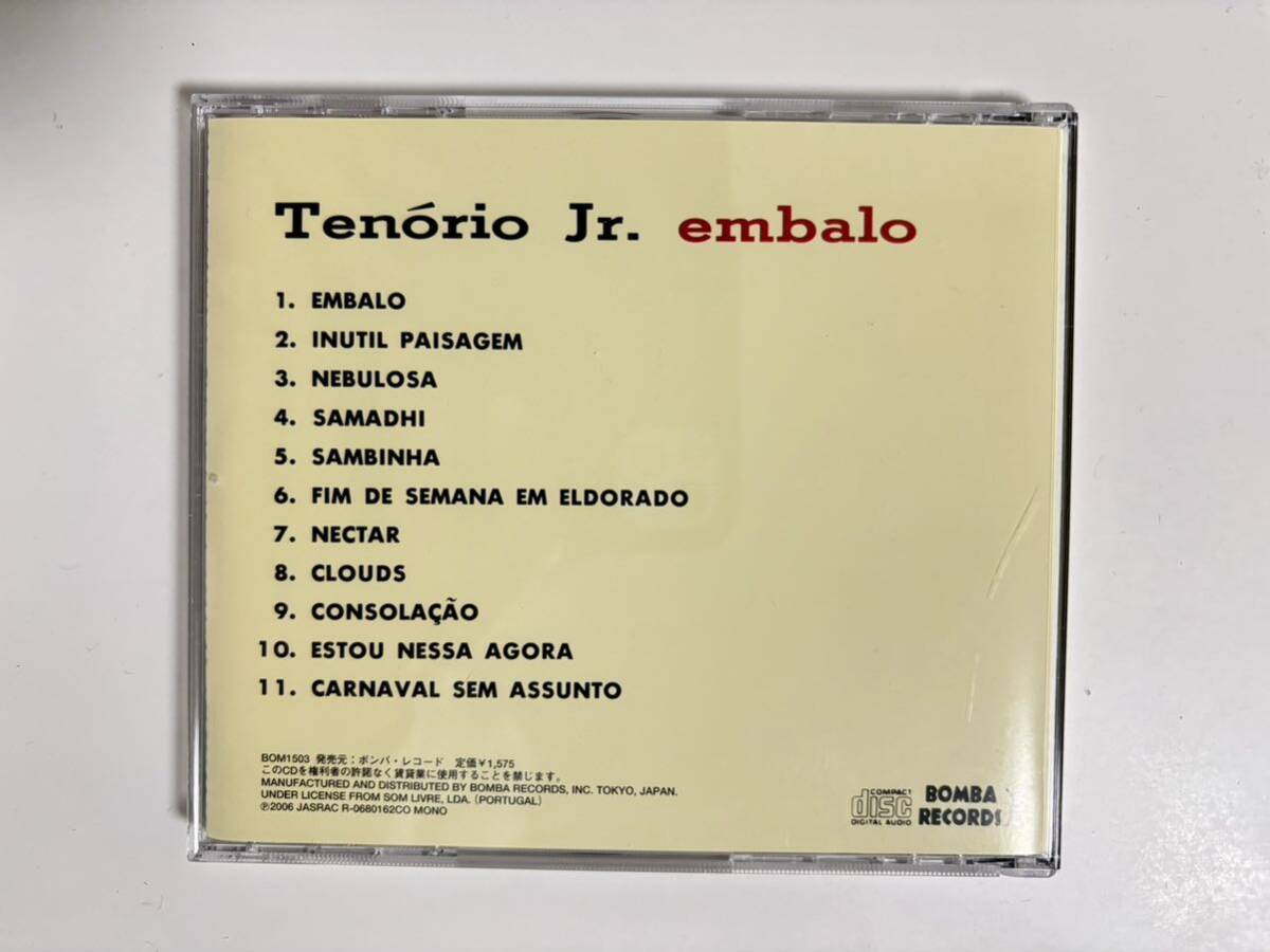 【目立った傷や汚れなし】テノーリオ・ジュニオル エンバーロ TENORIO JR. Embalo ジャズ・サンバ ジャズ系ボサノヴァ 大名盤 ...