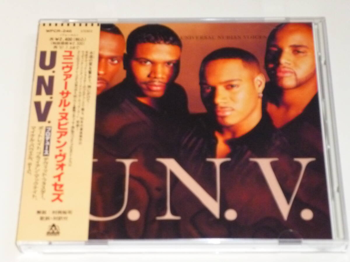 【未使用に近い】廃盤★ユニヴァーサル・ヌビアン・ヴォイセズU.N.V. Universal Nubian Voices★『So In Love ...