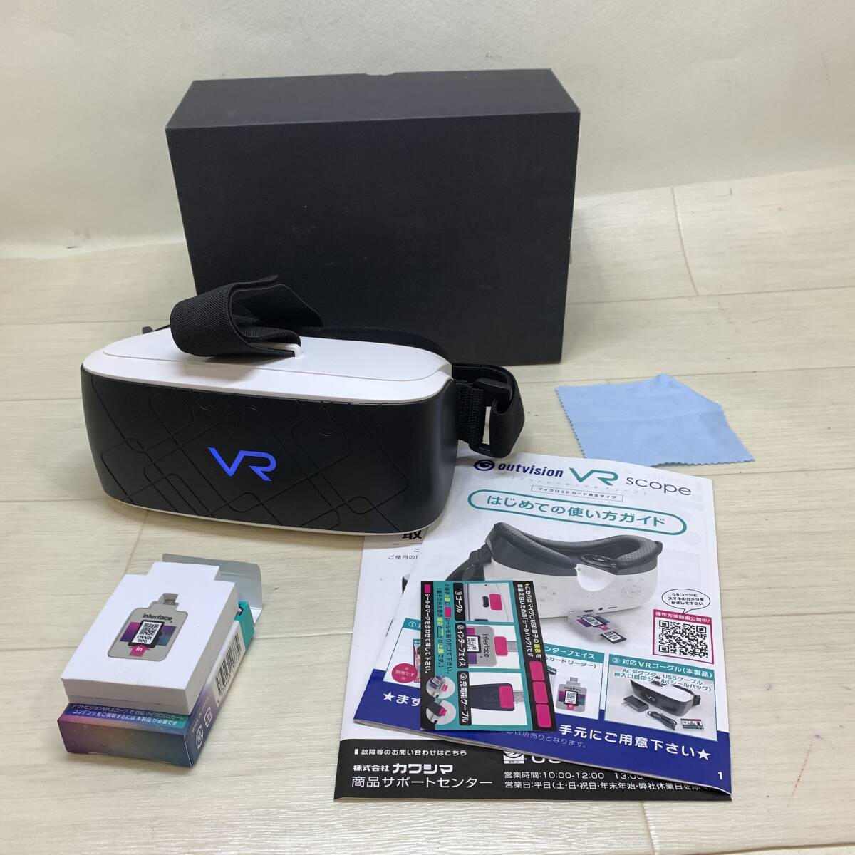 【やや傷や汚れあり】 アウトビジョンVRスコープ Outvision VR scope マイクロSDカード再生タイプ 通電のみ確認済 C41943の落札情報詳細 - Yahoo!オークション ...