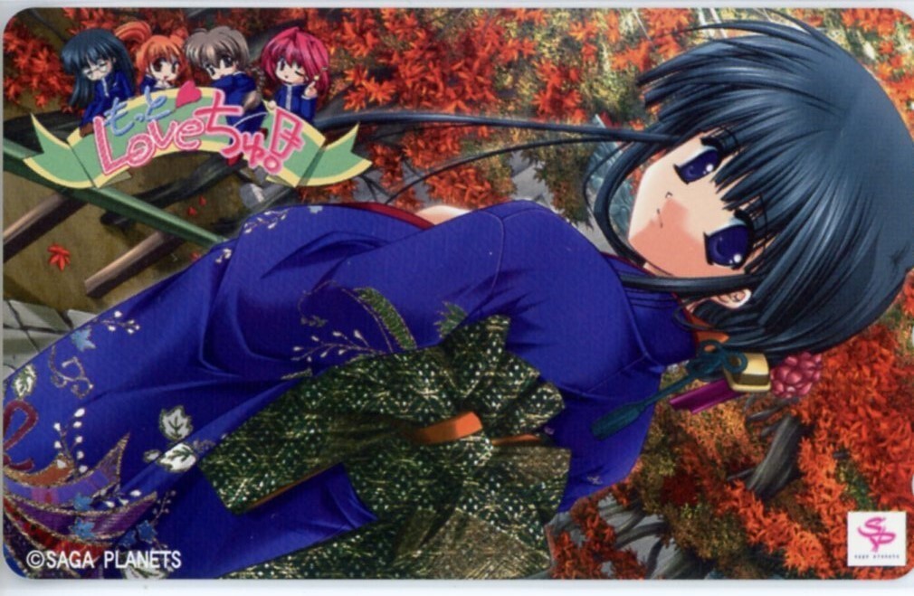 【目立った傷や汚れなし】[Z19/7]もっとLOVEちゅ! テレカ/有末つかさ/SAGA PLANETSの落札情報詳細 - Yahoo!オークション落札価格検索 オークフリー