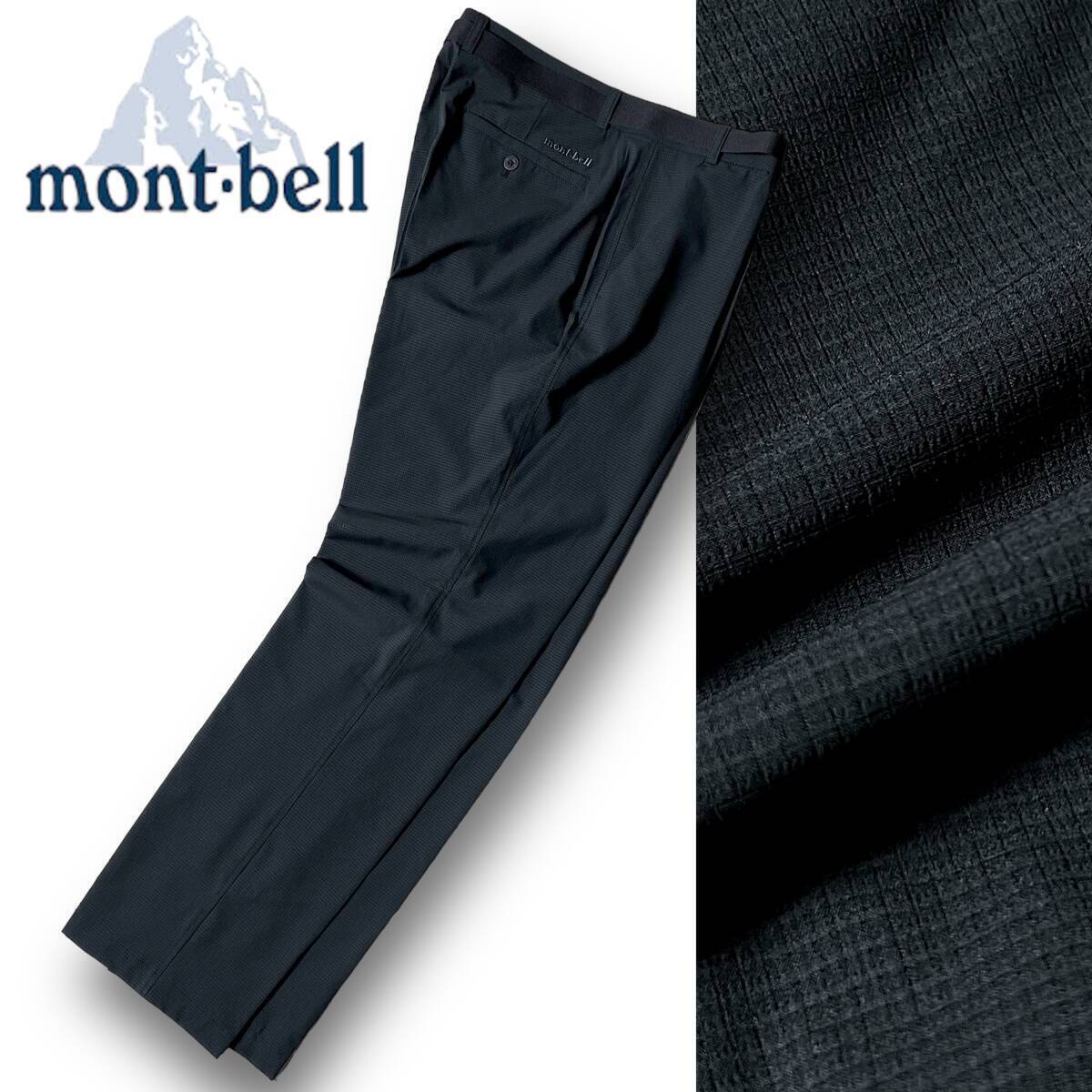 【未使用】新品 mont-bell モンベル 撥水 軽量 シアサッカー調 ベルト付 ストレッチ トレッキングパンツ アウトドア 86 L トレッキング 登山 B3225bの落札情報詳細 ...