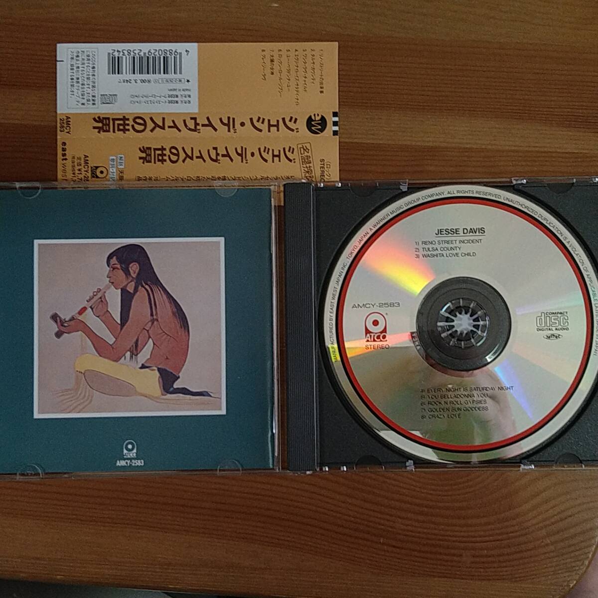 【目立った傷や汚れなし】CD : Jesse Davis / Jesse Davisの落札情報詳細 - Yahoo!オークション落札価格検索 ...