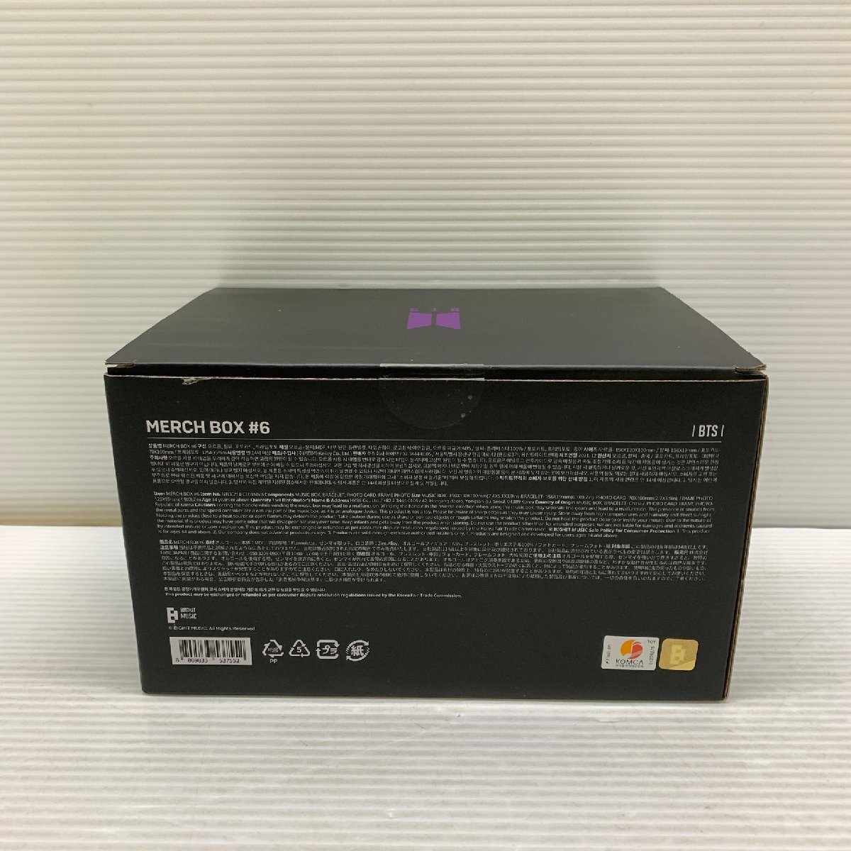 【全体的に状態が悪い】MIN【現状渡し品】 BTS Merch Box #6 防弾少年団 オフィシャルファンクラブ バンタン グッズ 〈84 ...