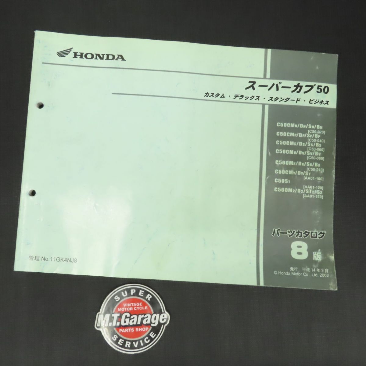 【傷や汚れあり】ホンダ スーパーカブ50/カスタム/DX/スタンダード/ビジネス C50 AA01 パーツリスト【030】HDPL-I-383の落札情報詳細 - Yahoo!オークション落札 ...