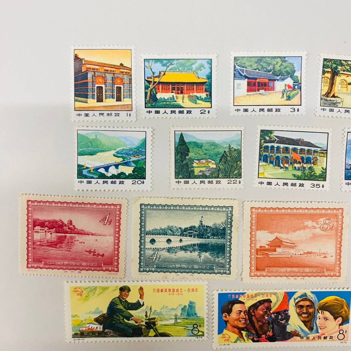 【やや傷や汚れあり】【IK-28104】 中国切手 おまとめ 特15 5-1～5-5 J1 3-1～3-3 紀114 5-1～5-5 コレクション 中華人民郵政 切手 放出品の落札情報詳細 ...