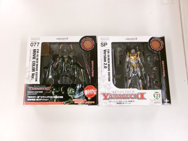 【傷や汚れあり】#s54【梱80】海洋堂 リボルテックヤマグチ 新劇場版:破 エディション エヴァンゲリオン零号機(改) 劇中カラー版 エヴァンゲリオン仮設5号機の落札情報詳細 - ヤフオク ...