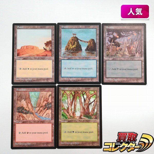 【傷や汚れあり】sB369o [人気] MTG APAC2 プロモ 基本土地 APAC LANDS BLUE PACK 英語版 5種 セット ...