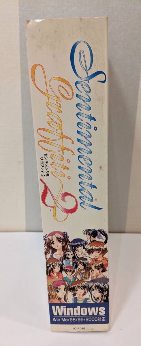 【やや傷や汚れあり】【11737】NECインターチャネル㈱ Sentimental graffiti2 センチメンタルグラフティ2 Windows Win Me/98/95/2000対応 PC ...