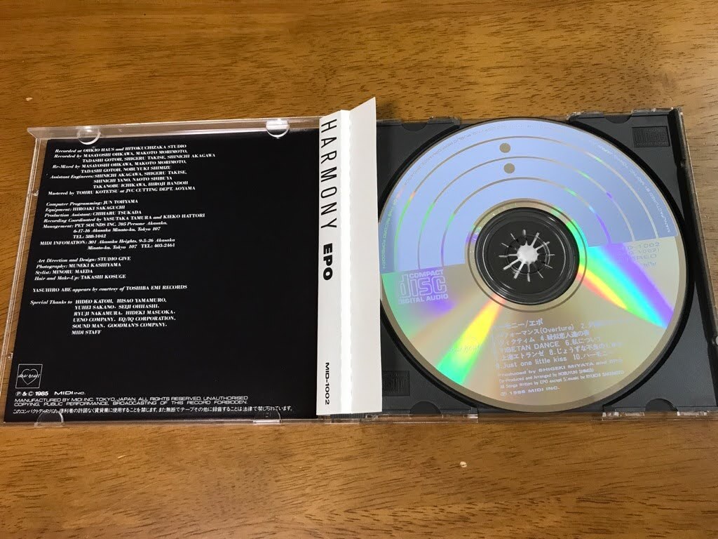 【やや傷や汚れあり】N6/CD epo エポ HARMONY ハーモニー MID-1002 折込帯付きの落札情報詳細 - Yahoo!オークション落札価格検索 オークフリー