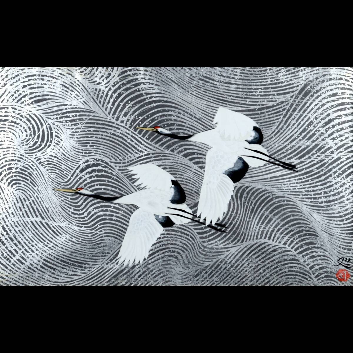 【やや傷や汚れあり】 楾 真作保証 加山又造 「鶴」木版画 104 300 タトウ箱 T[o326]tt 24 5廻 Sh 160 の落札