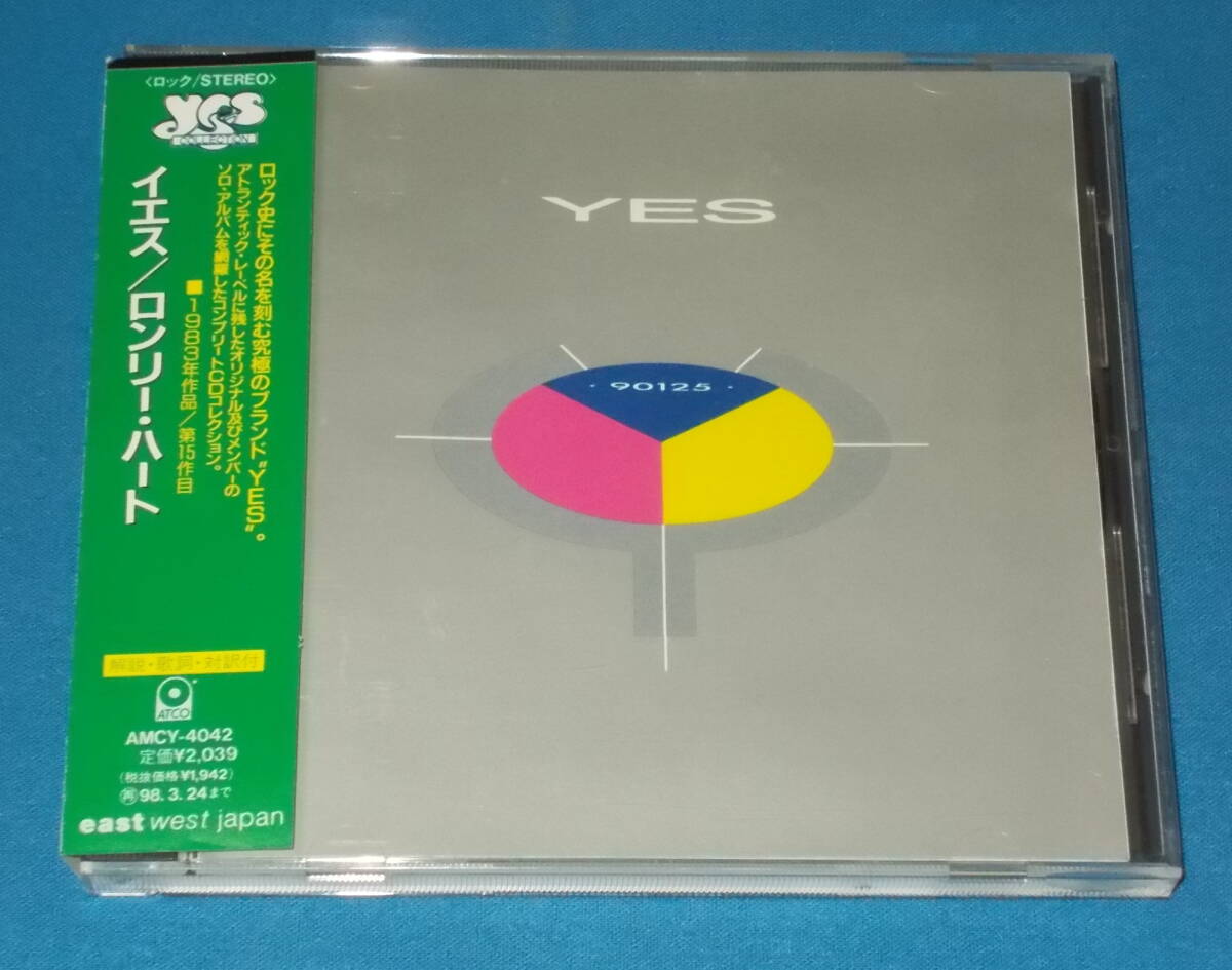 【やや傷や汚れあり】★CD★80s名盤! YES/イエス「90125/ロンリー・ハート」帯付き/即決! の落札情報詳細 - Yahoo!オークション落札価格検索 オークフリー