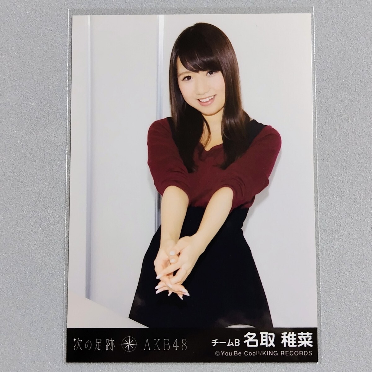 【目立った傷や汚れなし】akb48 名取稚菜 次の足跡 劇場盤 特典 生写真の落札情報詳細 ヤフオク落札価格検索 オークフリー