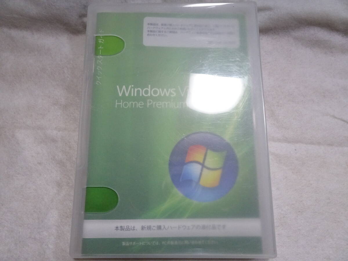 【目立った傷や汚れなし】正規品 Microsoft Windows Vista Home Premium OEM版 32ビット版 認証保障の ...