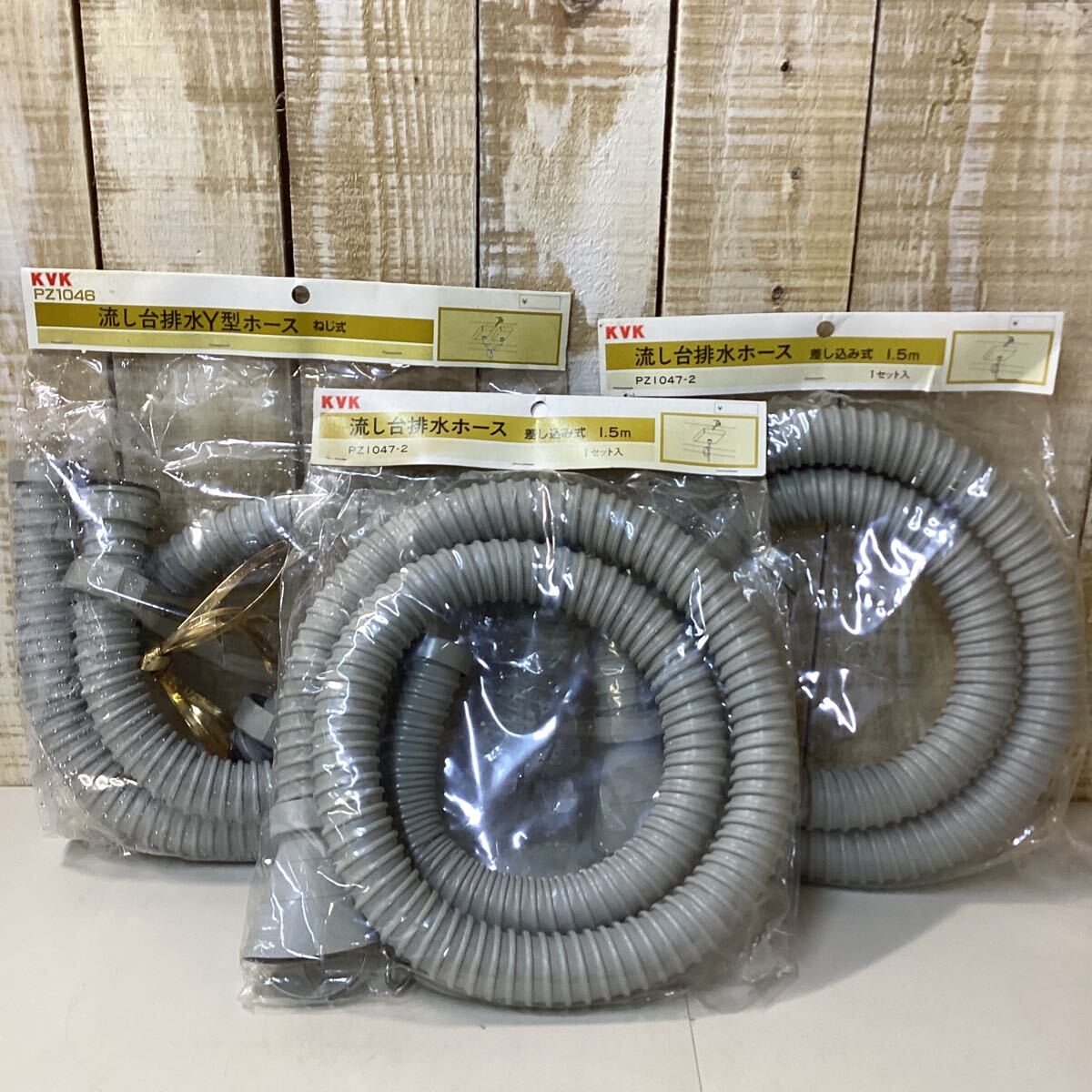 【未使用】KVK 流し台排水ホース Y型 排水ホース 流し台用 1.5m PZ1047-2 PZ1046 シンク用品 シンク 3点セット 未使用の落札情報詳細 - ヤフオク落札価格検索 オークフリー