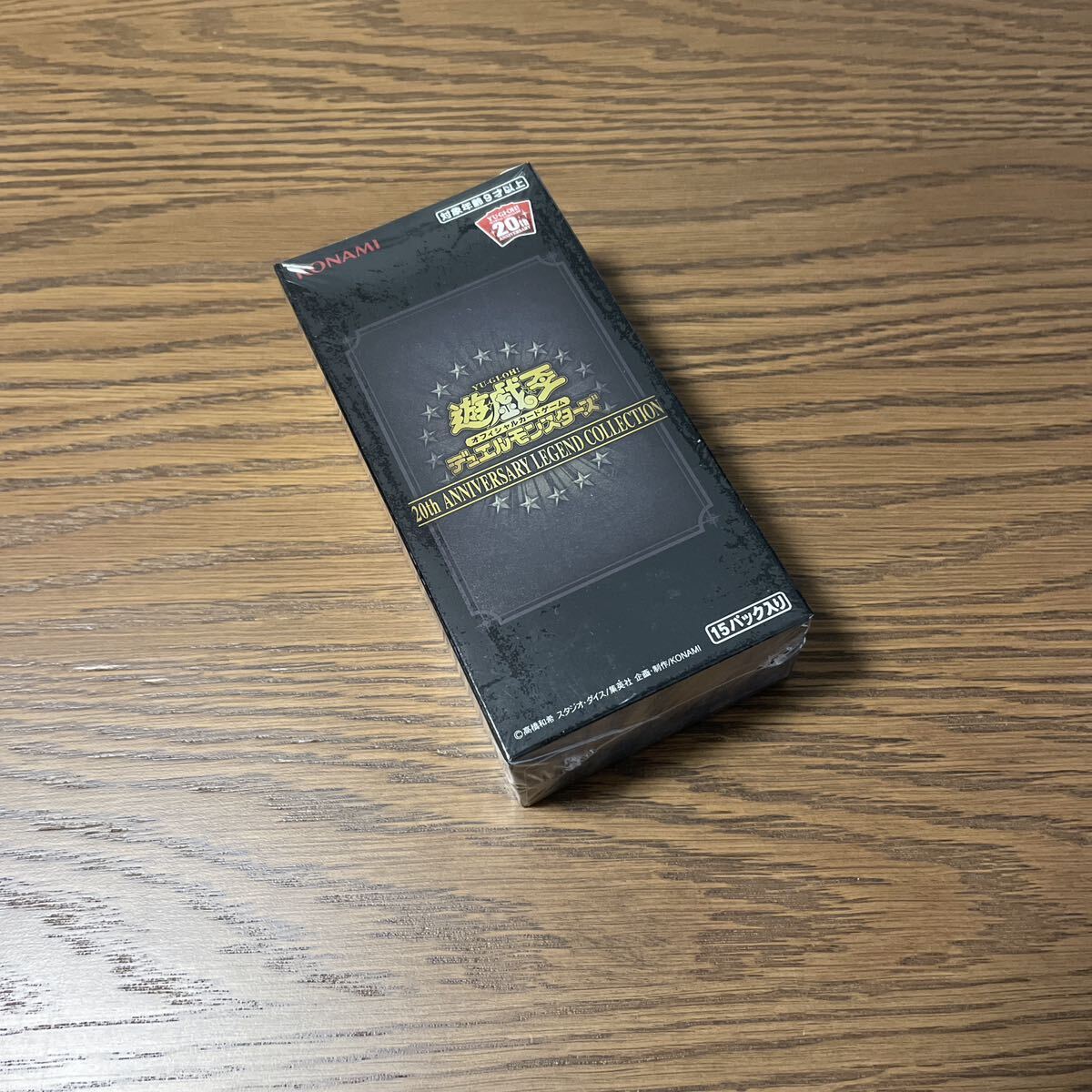 【未使用】未開封 新品 遊戯王 20th ANNIVERSARY LEGEND COLLECTION アニバーサリー レジェンド コレクション ...