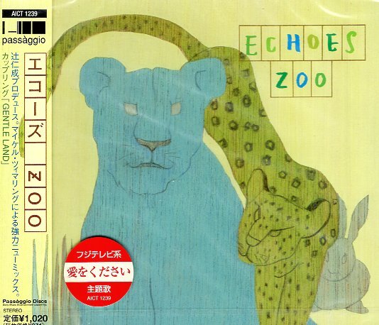 【未使用】 エコーズ ( ECHOES 辻仁成 ) フジテレビ系 愛をください 主題歌 [ ZOO ] 新品 未開封 CD 即決 送料サービス ♪の落札情報詳細 - Yahoo!オークション ...